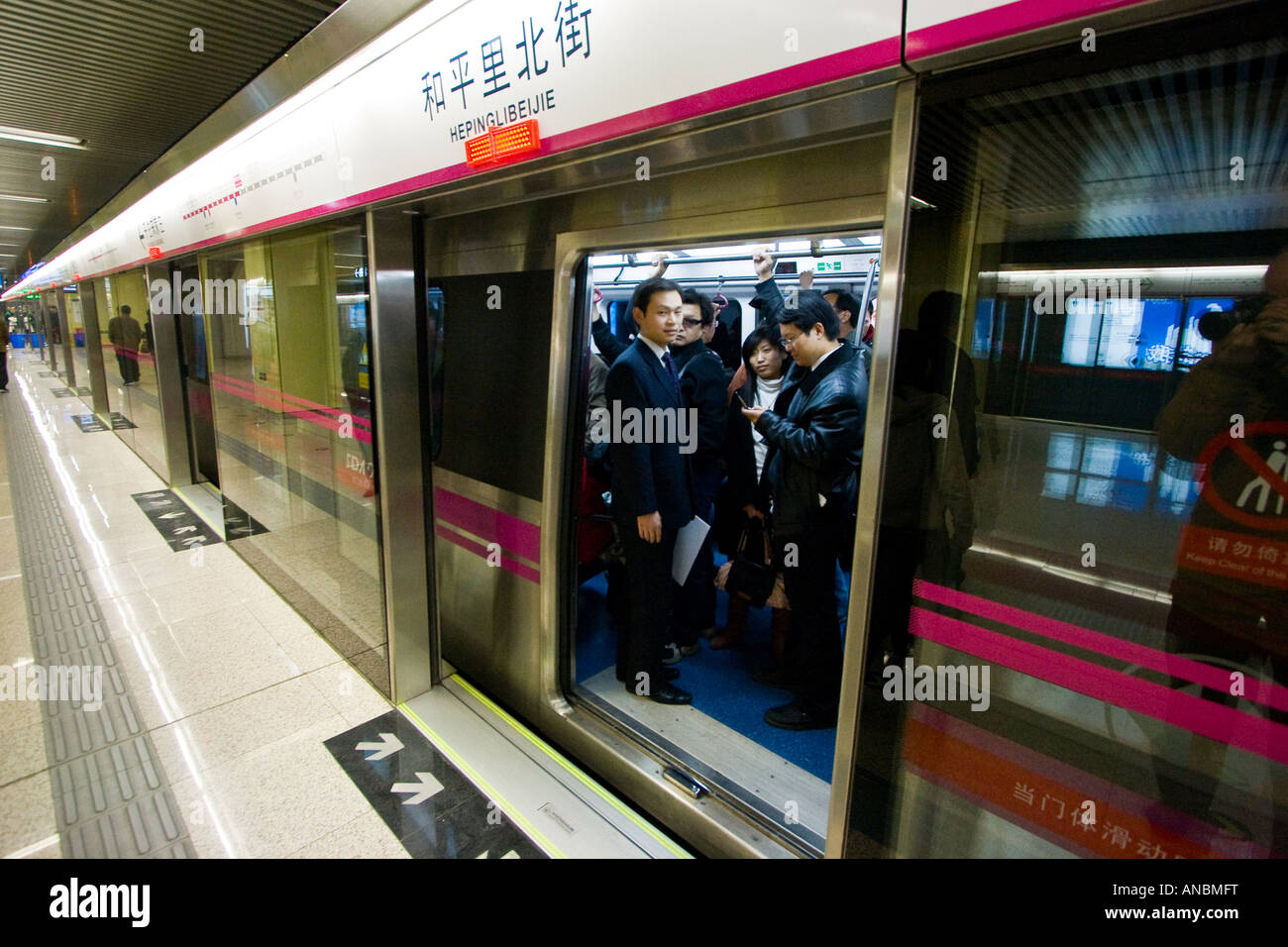 Chinese People on the Subway Beijing China Stock Photo - Alamy