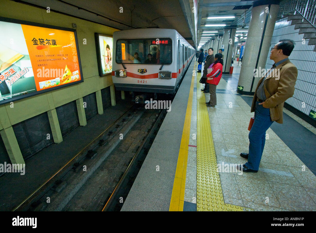 Beijing china platform hi-res stock photography and images - Alamy