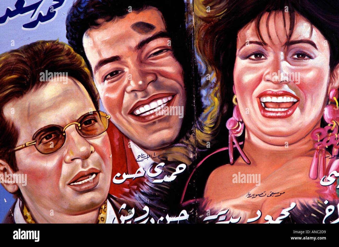 Famous Egyptian Actors