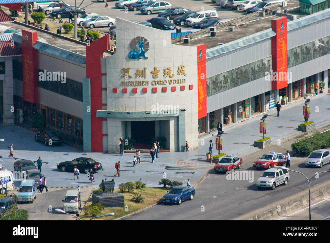China trade world center hi-res stock photography and images - Alamy