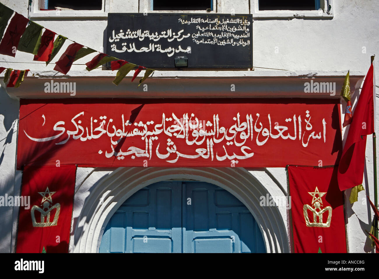 Arabic signs hi-res stock photography and images - Alamy