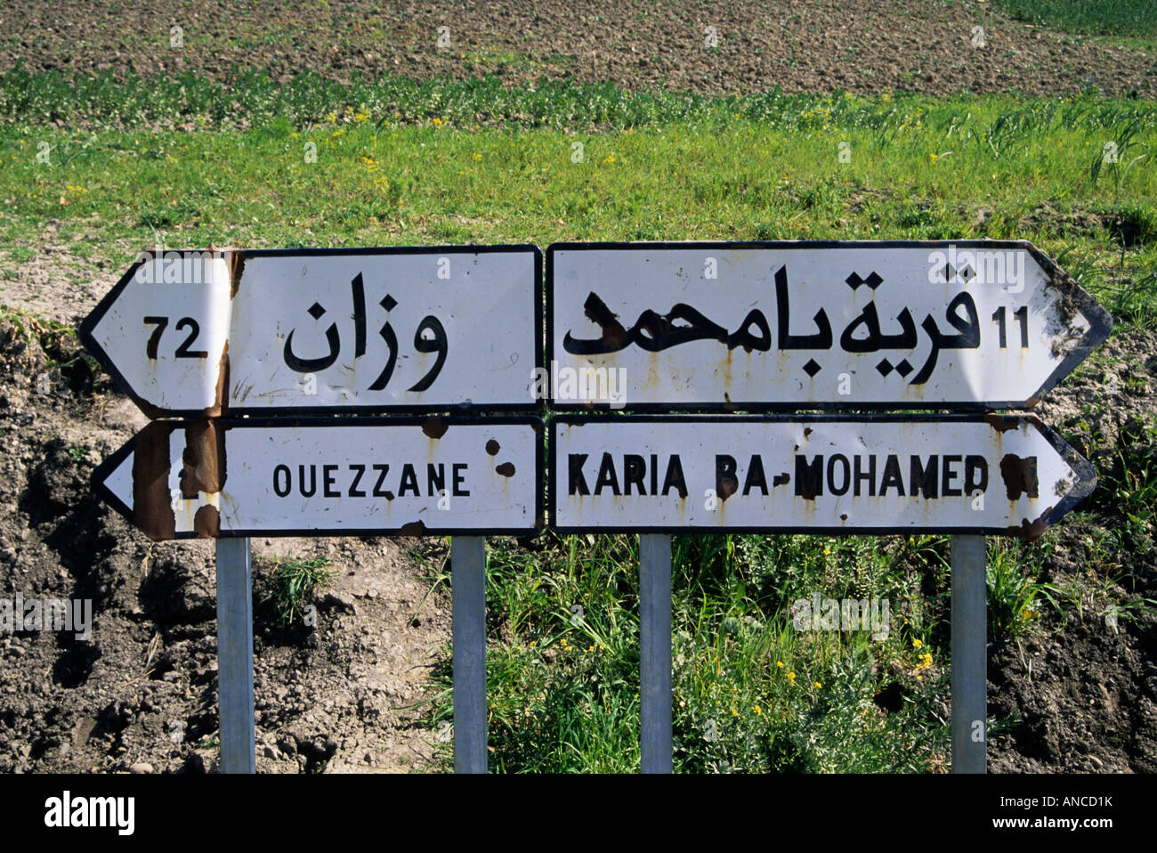 Fes alphabet hi-res stock photography and images - Alamy