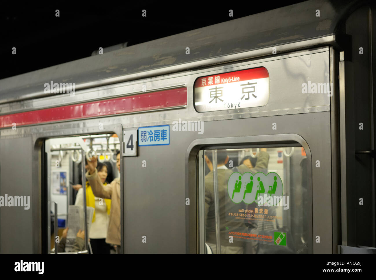 Public transport reserved seat japan hi-res stock photography and images - Alamy