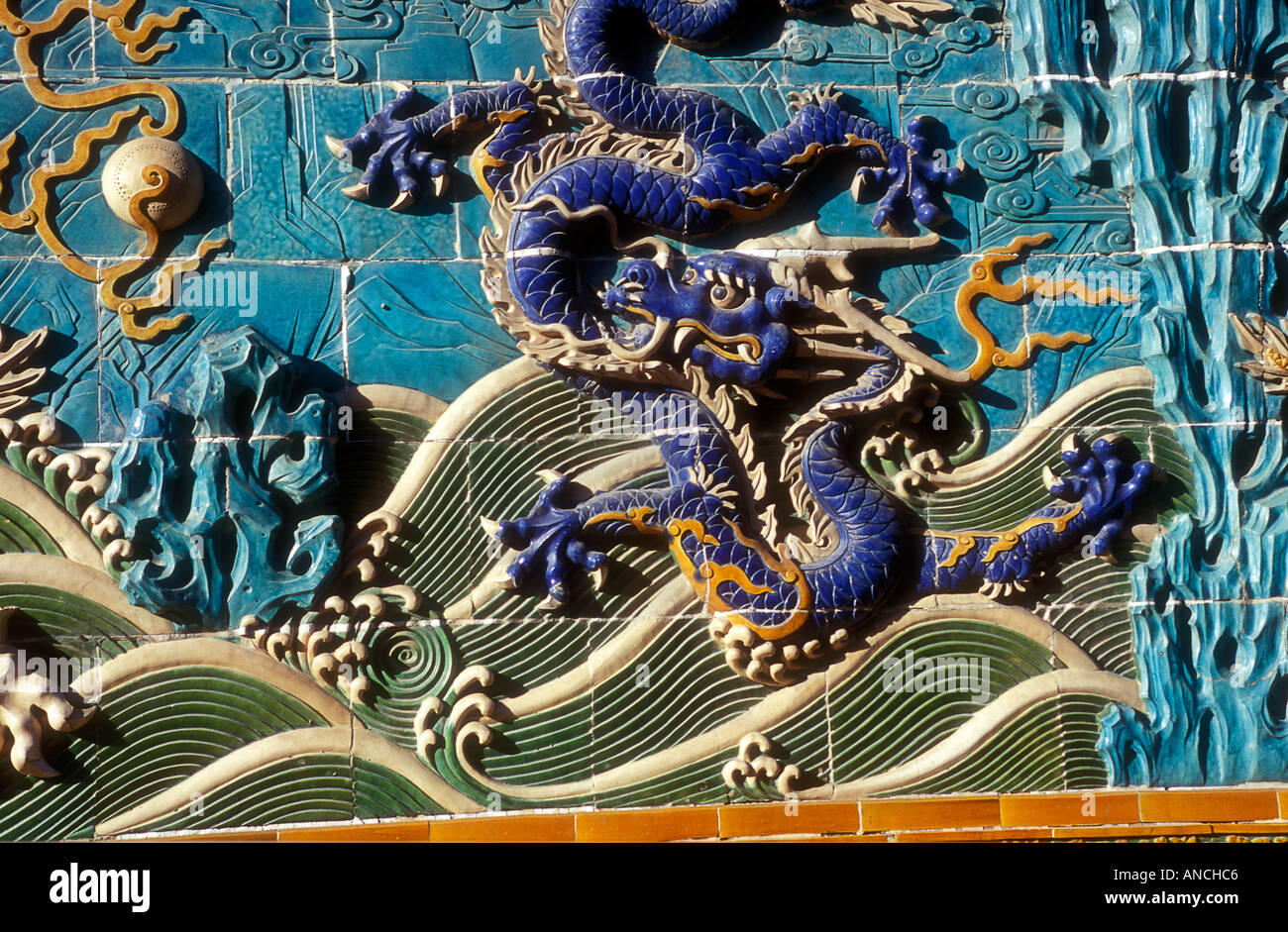 Nine dragons hi-res stock photography and images - Alamy