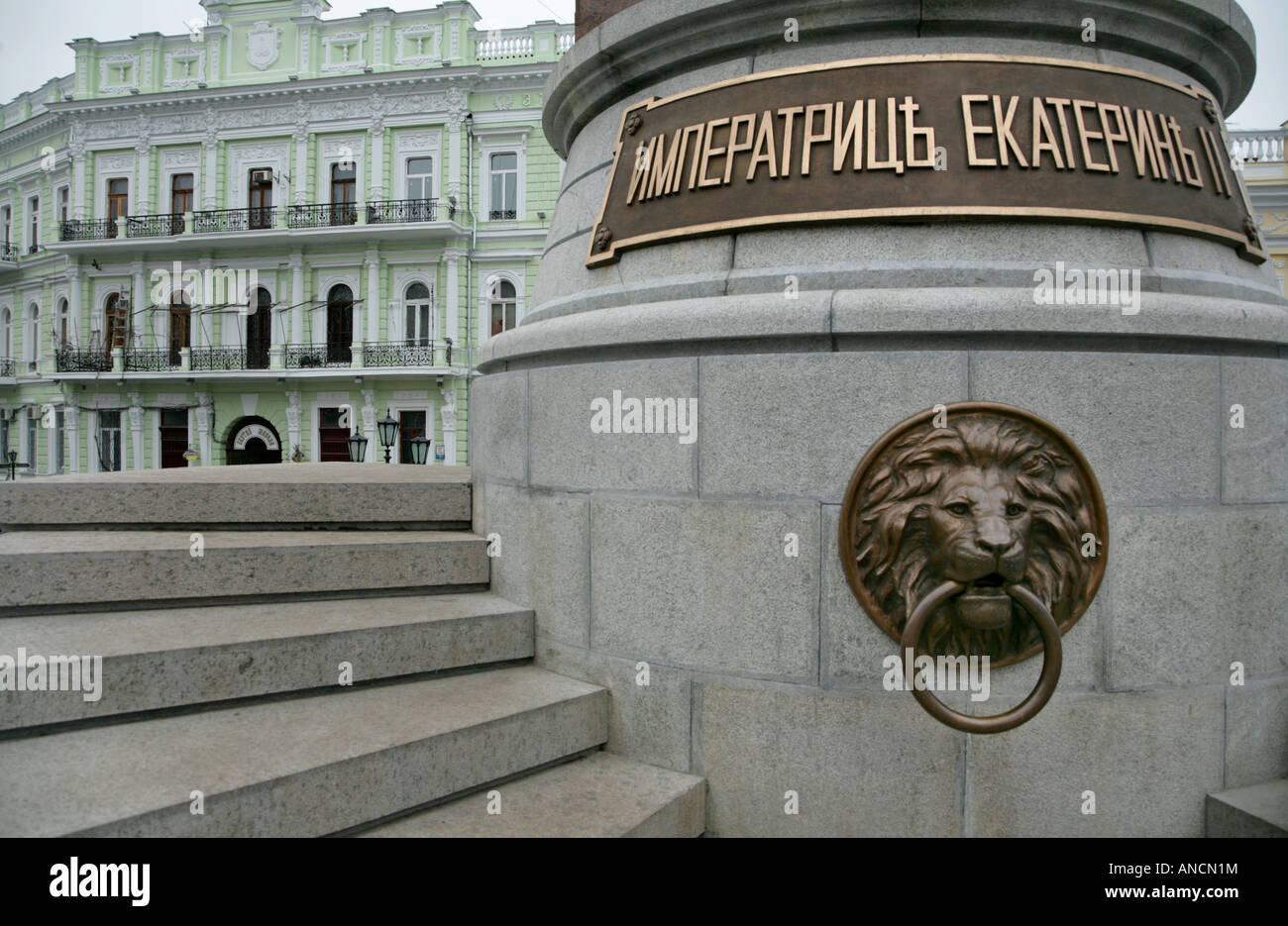 Monument to Empress Ekaterina II, Odessa, Ukraine Stock Photo - Alamy