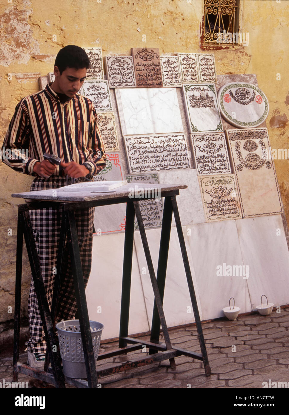 Sign maker Medina Fez Morocco Stock Photo - Alamy