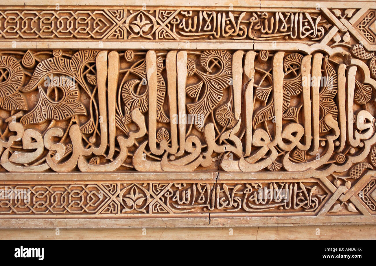 Arabic Script Spain High Resolution Stock Photography and Images - Alamy