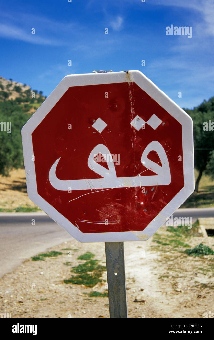 Stop sign road hi-res stock photography and images - Alamy