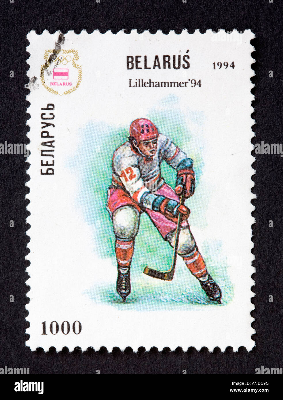 Belarusian postage stamp Stock Photo - Alamy