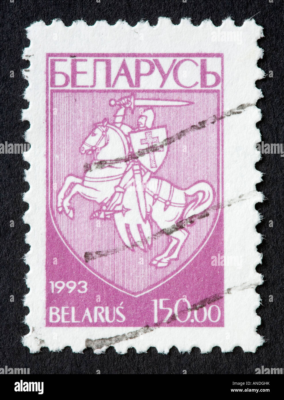 Belarusian postage stamp Stock Photo - Alamy