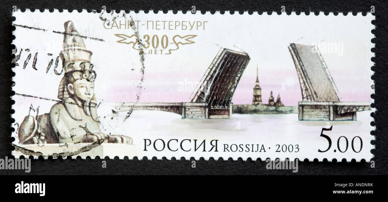 Russian postage stamp Stock Photo - Alamy