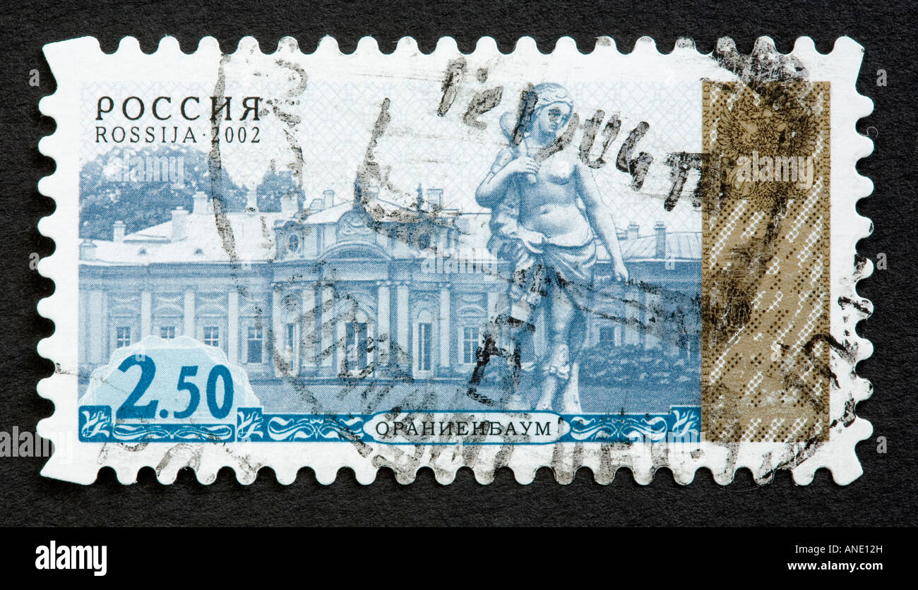 Russian postage stamp Stock Photo - Alamy