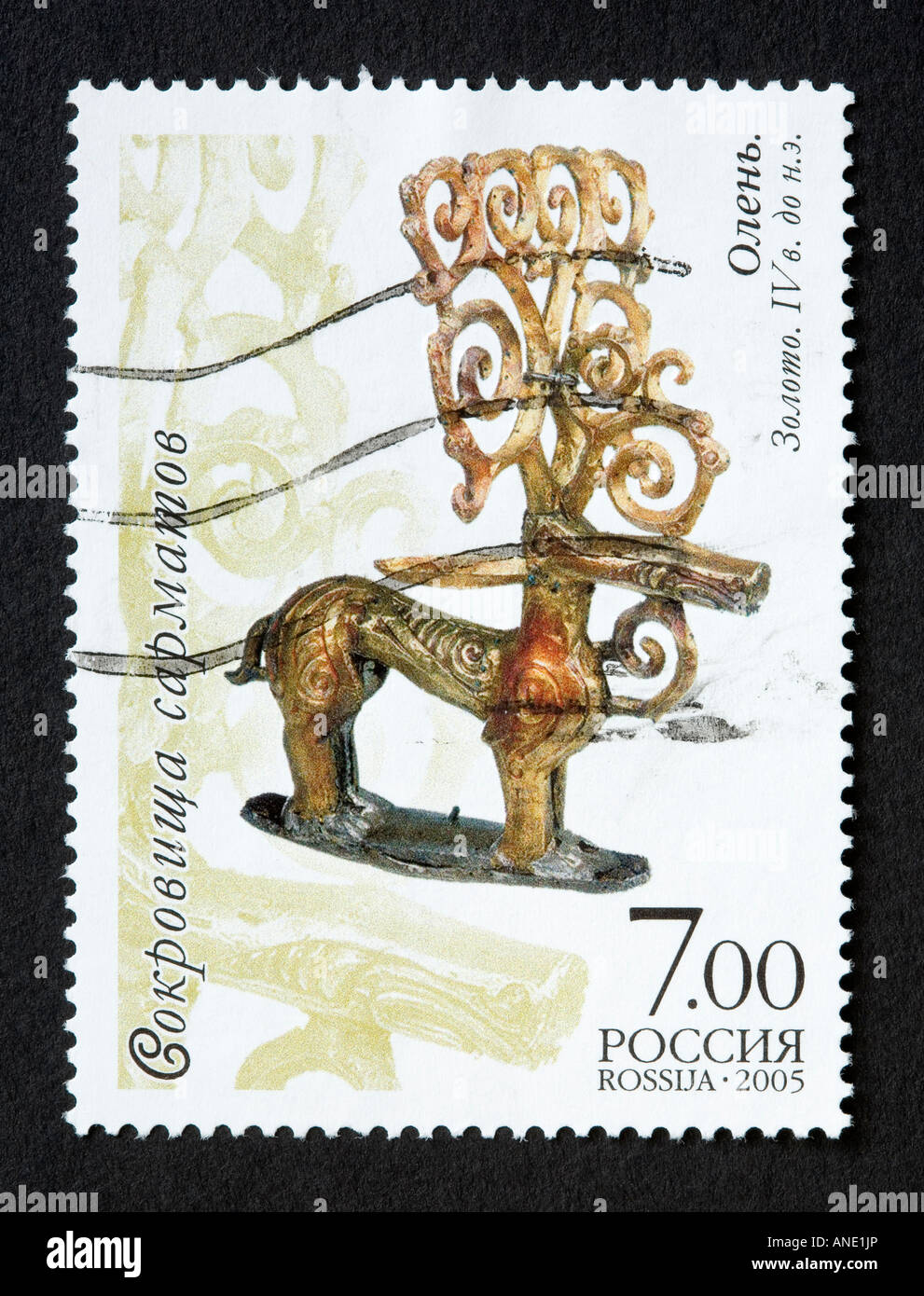 Postage stamp russia hi-res stock photography and images - Alamy
