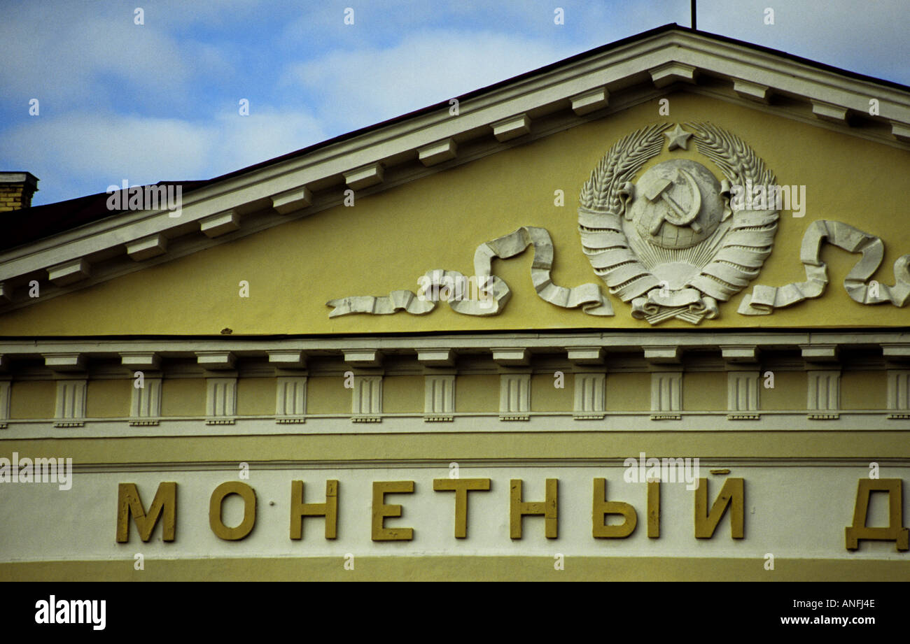 Mint st hi-res stock photography and images - Alamy