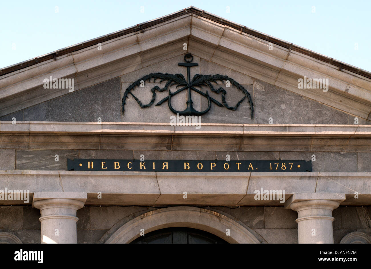 The Neva Gate also known as Death Gateway at Peter and Paul Fortress on ...