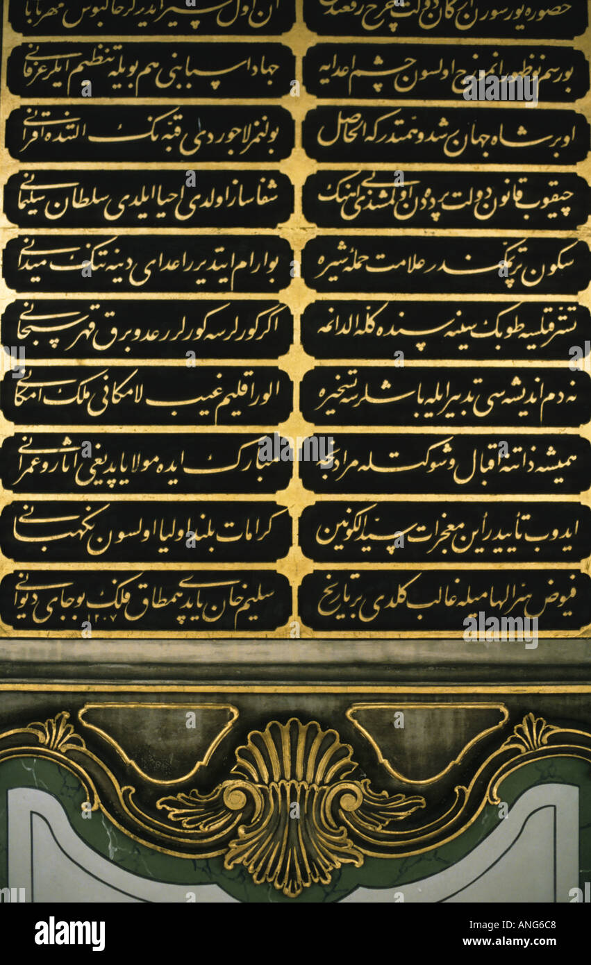 Turkey Istanbul Topkapi Palace Arabic Writing On A Decorated Wall Stock ...