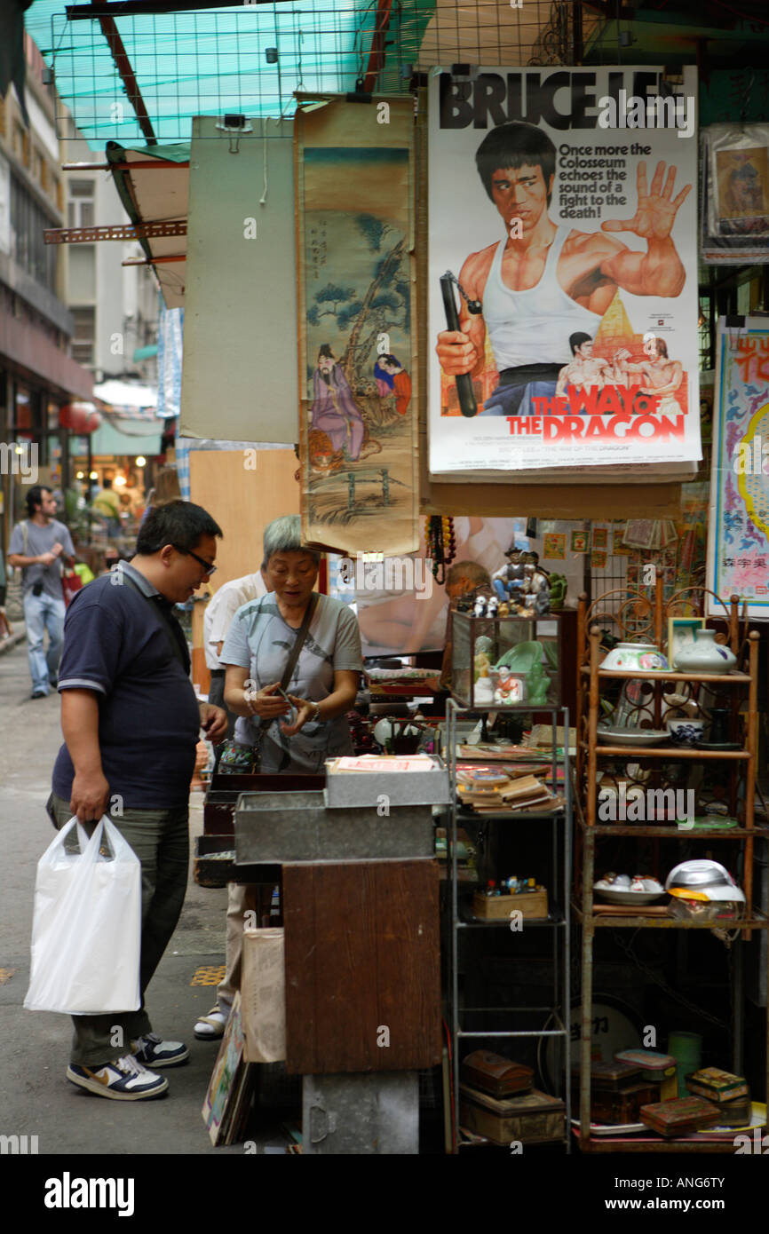 Antique Market Upper Lascar Row Hong Kong China Stock Photo - Alamy