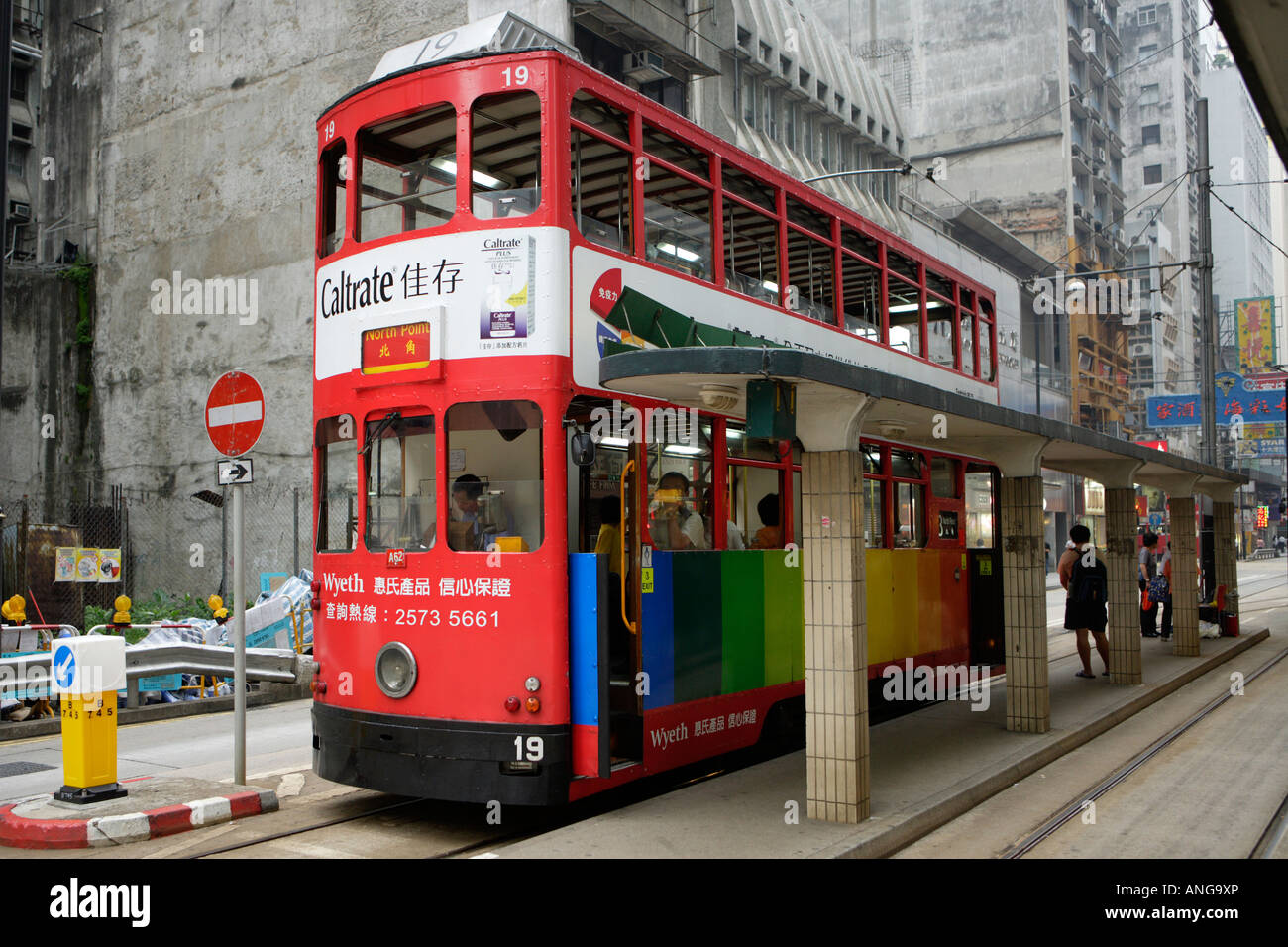 Traditional double decker electric bus tram trolley Hong Kong China ...