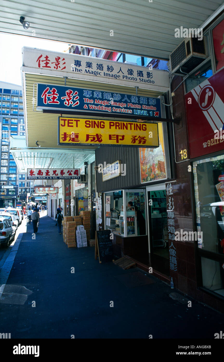 Sydney NSW Australia China Town Shops Stock Photo - Alamy