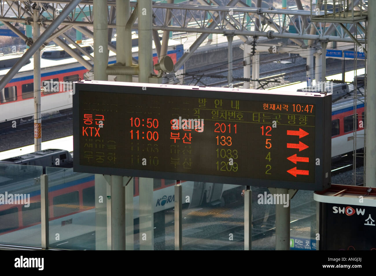 KTX Seoul Station Railroad Platform Seoul South Korea Stock Photo - Alamy