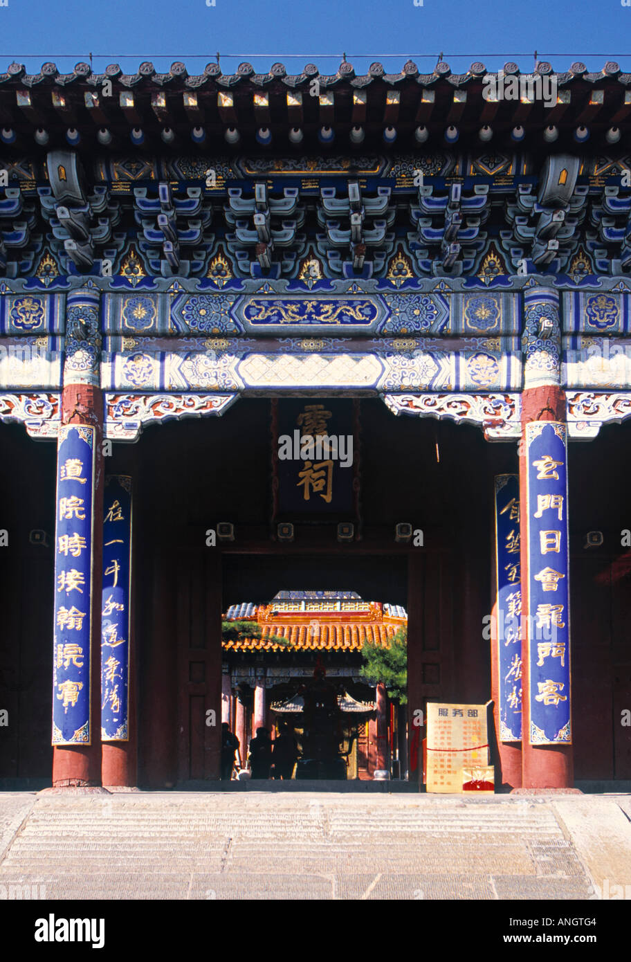 Bixia temple hi-res stock photography and images - Alamy