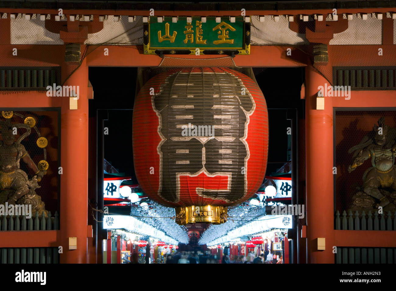 Paper lantern, Thunder Gate, Senso-ji temple, Asakusa, Tokyo, Japan ...