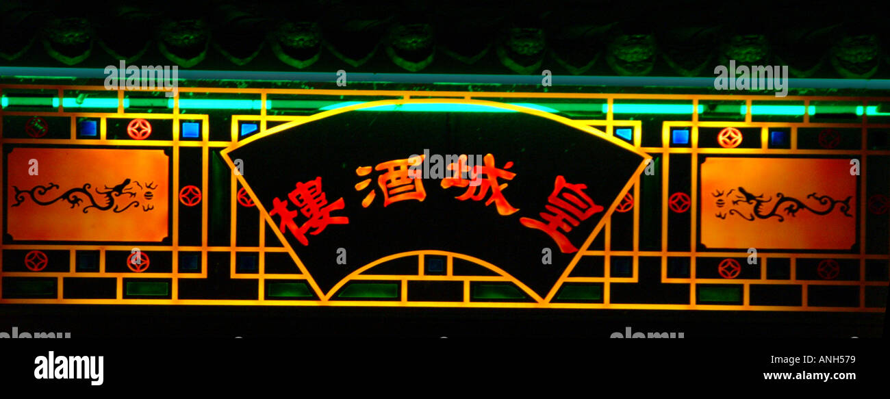 Manchester club neon hi-res stock photography and images - Alamy