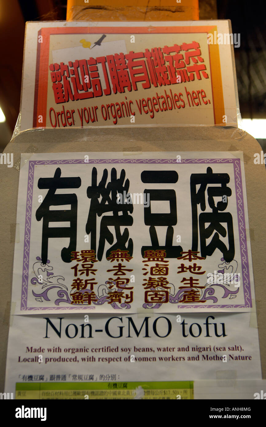 Tai Po food market Hong Kong, China, Asia. Chinese Organic Vegetable ...