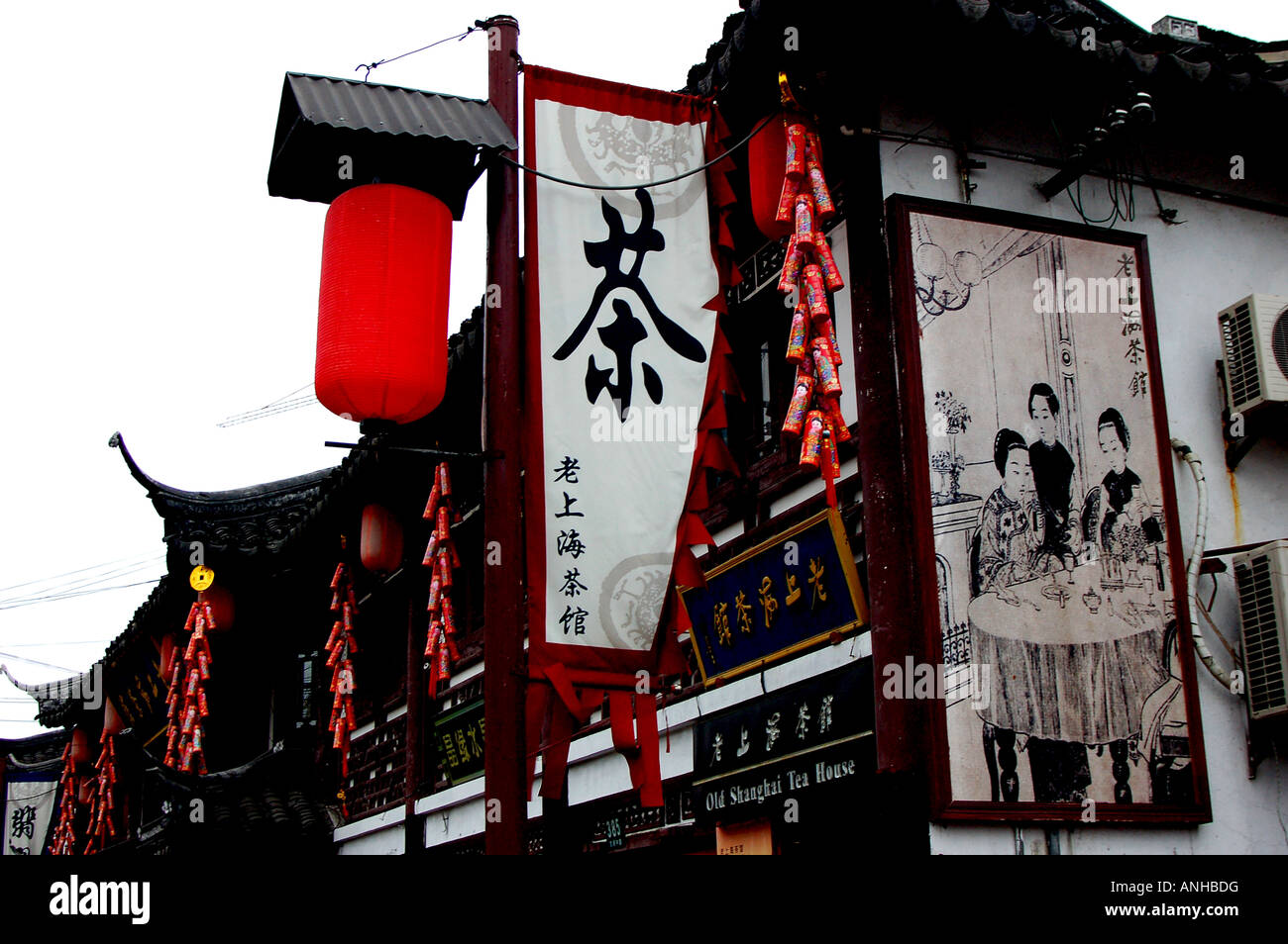 old tea house in Shanghai China Stock Photo - Alamy