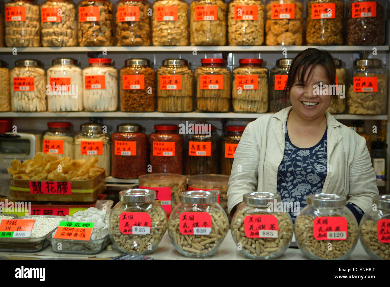 Tai Po food market Hong Kong, China, Asia. Chinese Medicine Stall Stock ...