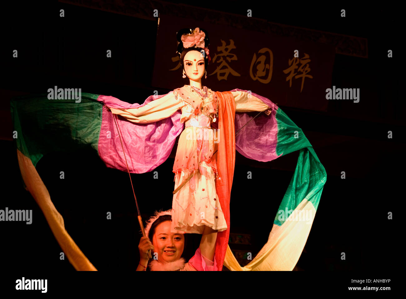 A theatrical presentation in which a dramatic performance is set to ...