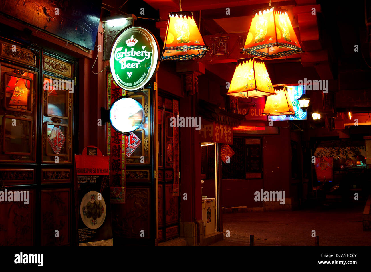 chinese night life Stock Photo - Alamy