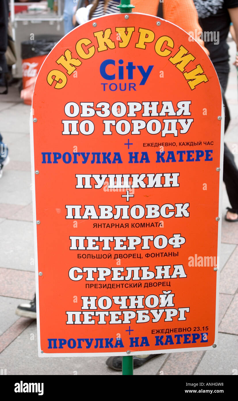 World tour advert hi-res stock photography and images - Alamy