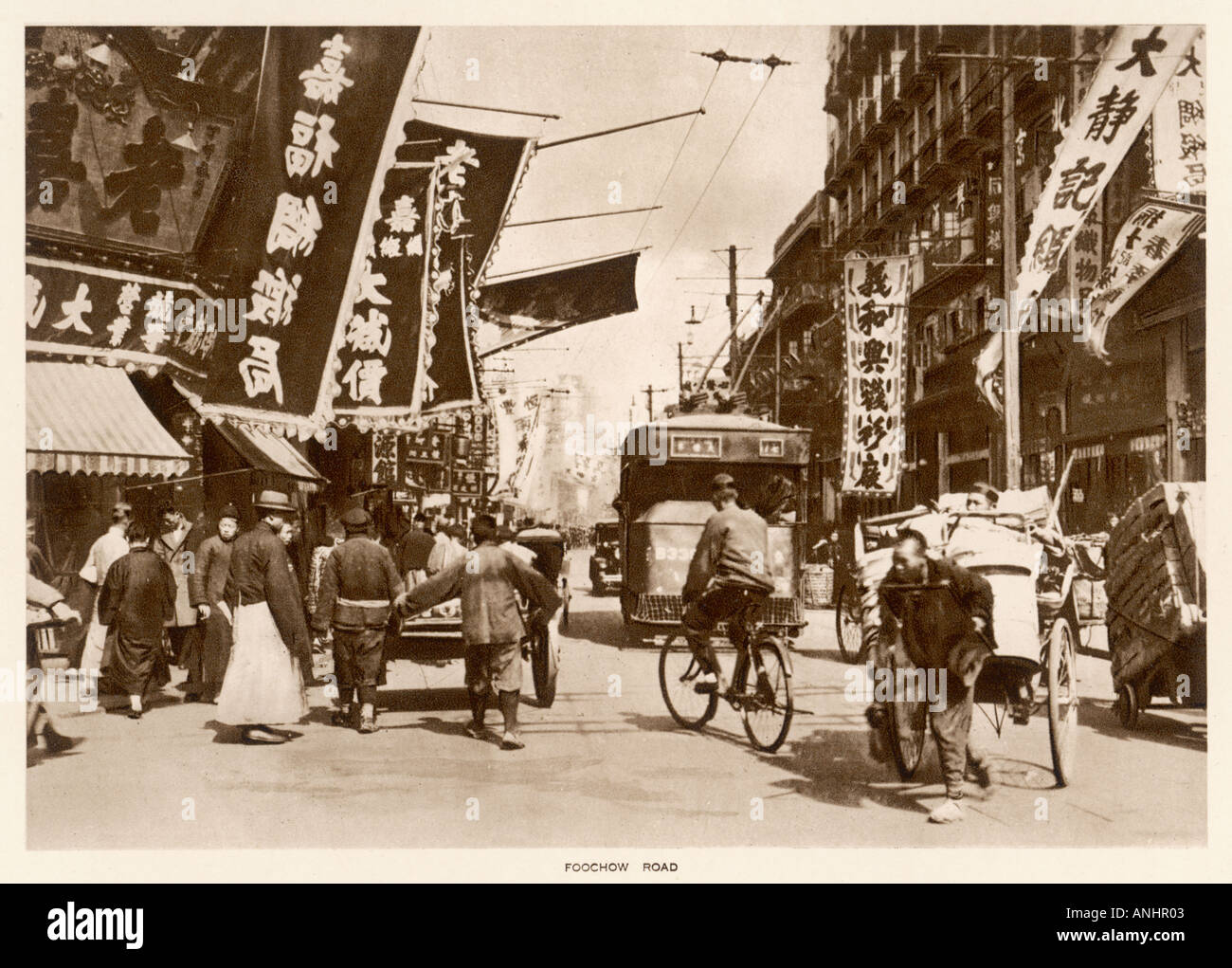 Foochow china hi-res stock photography and images - Alamy