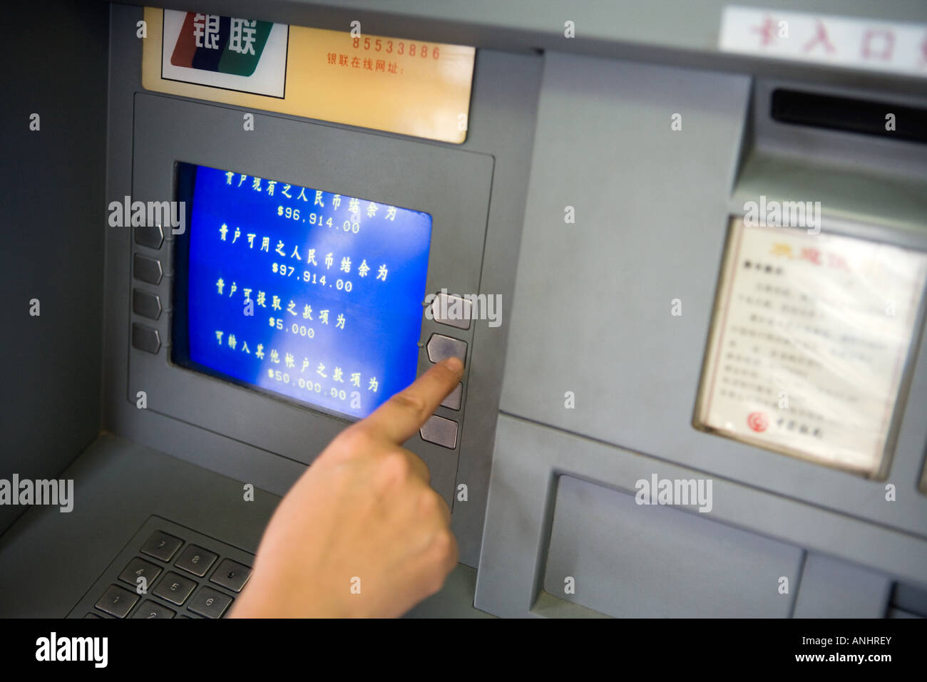 Person using ATM in China, cropped view Stock Photo - Alamy