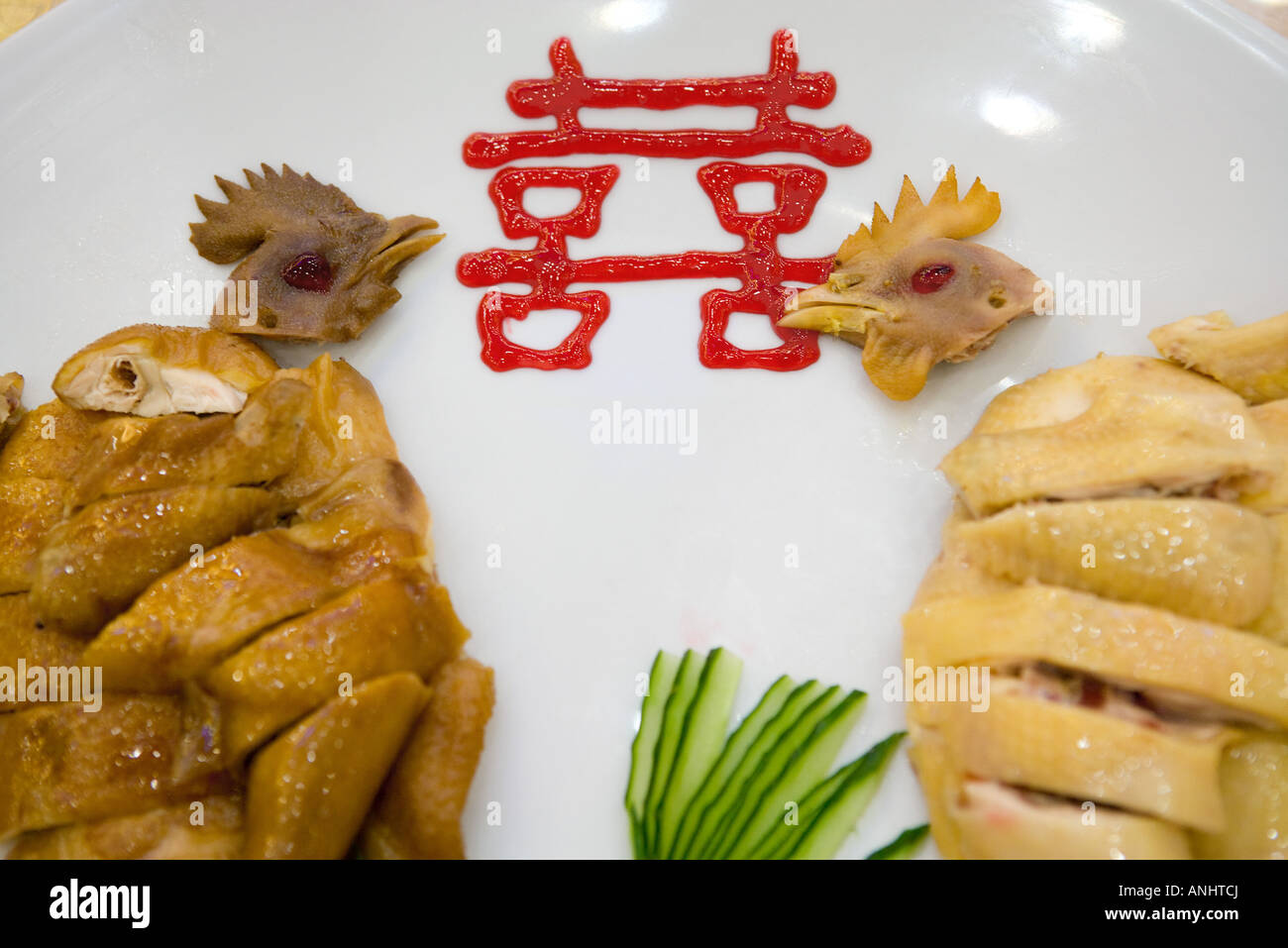 Chinese ideogram hi-res stock photography and images - Alamy