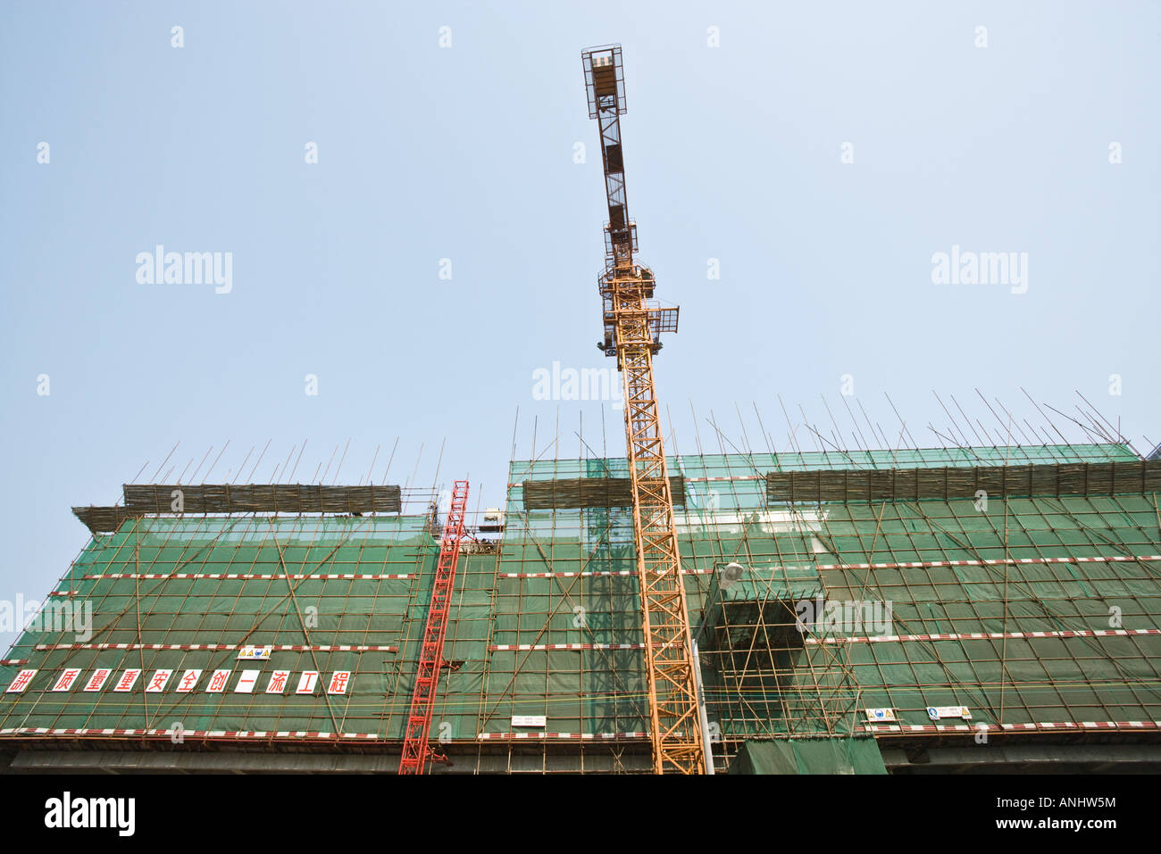 Building undergoing renovation Stock Photo - Alamy