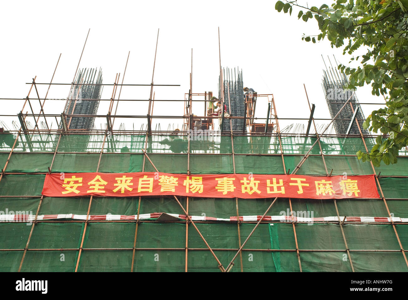 Building under construction Stock Photo - Alamy