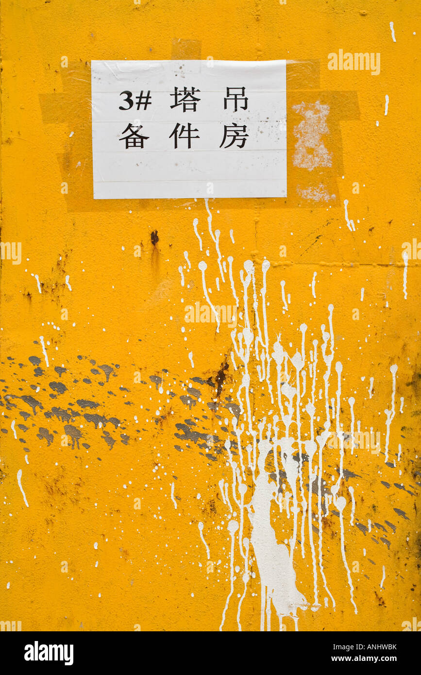 Sign in Chinese on paint splattered wall Stock Photo - Alamy
