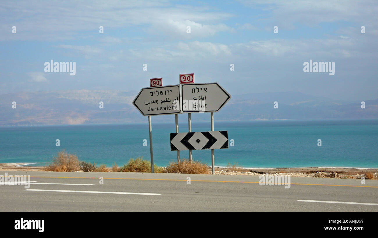 Road sign in Hebrew, Arabic and English on highway 90 alongside the ...