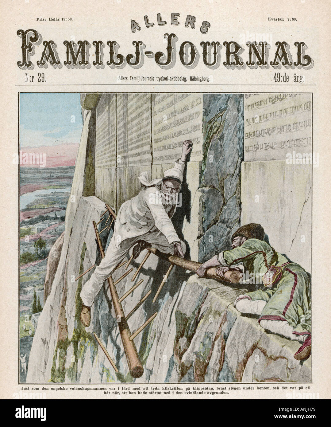 Iran Archaeology Bisutun Stock Photo - Alamy