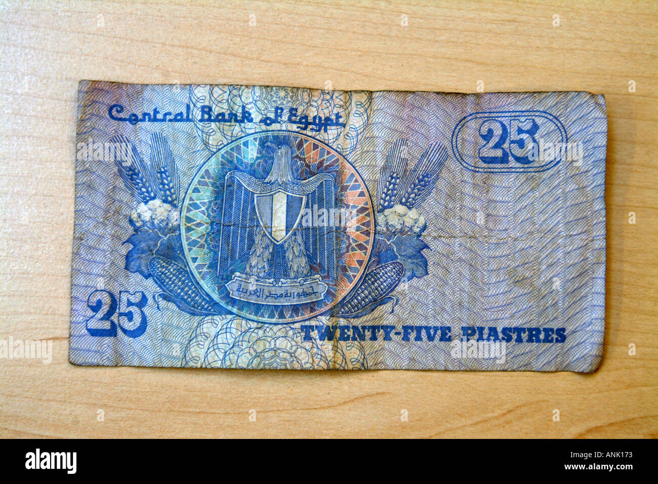 Egyptian 25 piastres note Stock Photo - Alamy