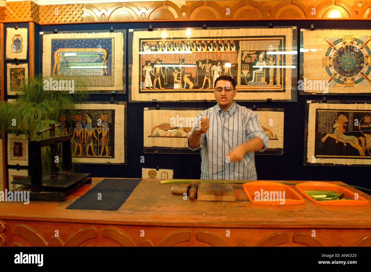 Papyrus factory in Cairo Stock Photo - Alamy