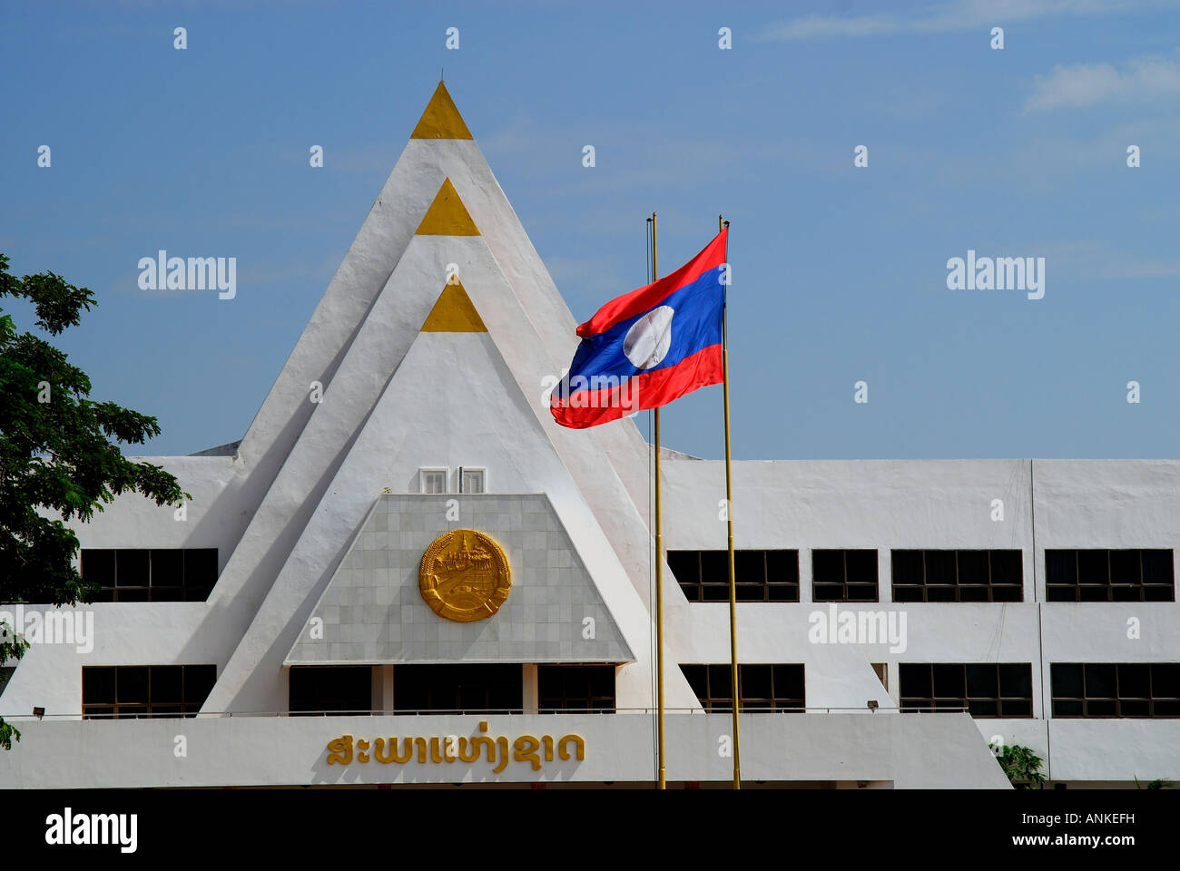 Laos national assembly,Vientiane Stock Photo - Alamy
