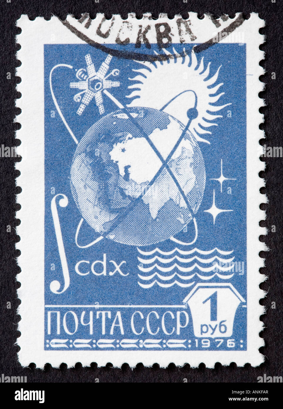 Soviet postage stamp Stock Photo - Alamy