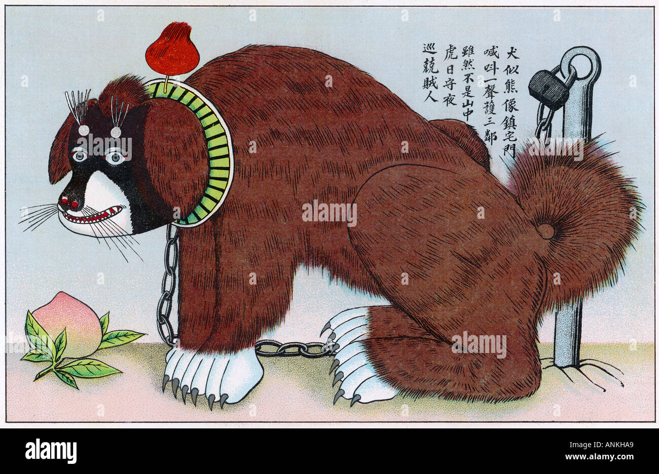 Monstrous dog hi-res stock photography and images - Alamy