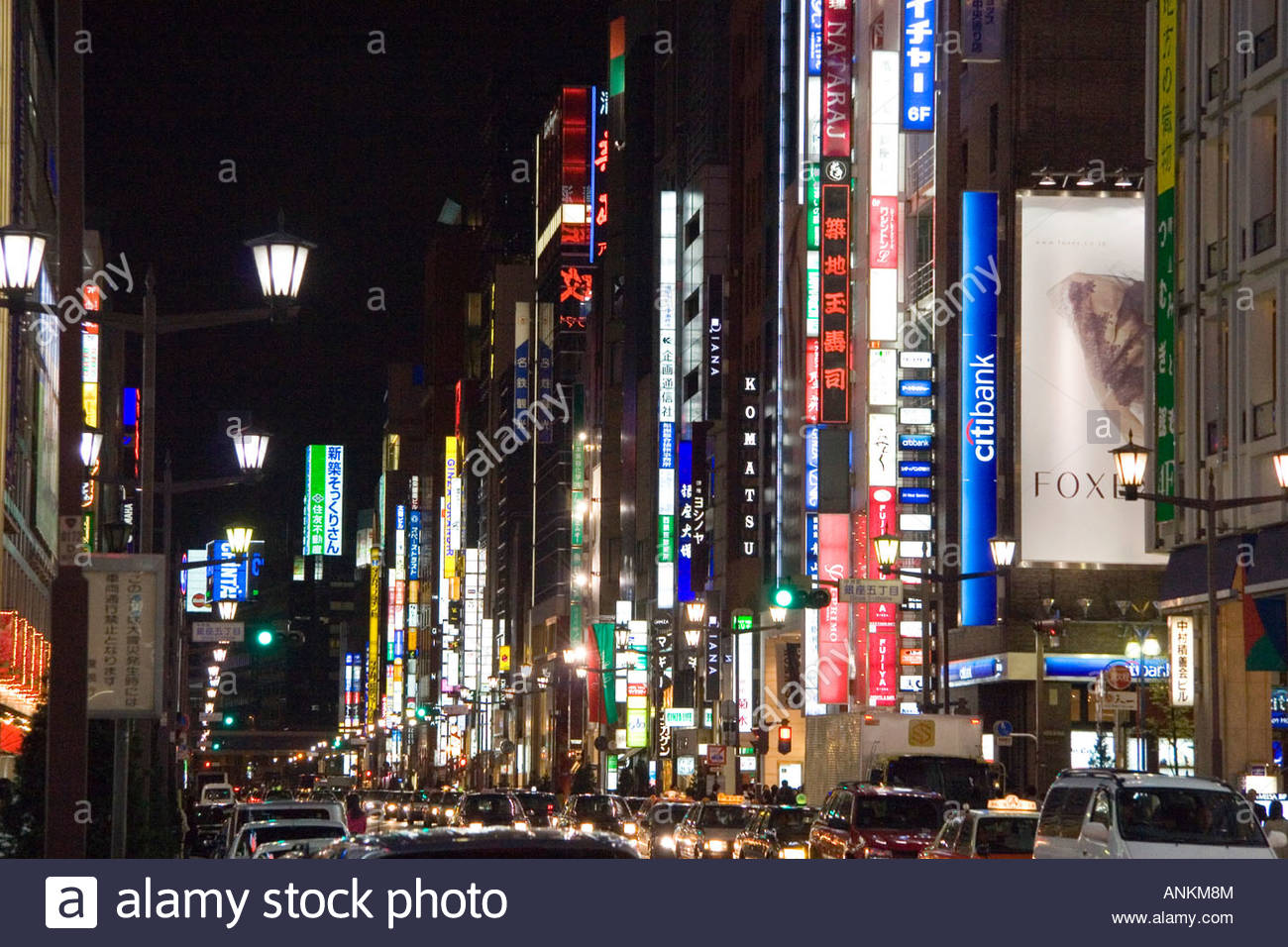 Neon Logos Stock Photos & Neon Logos Stock Images - Alamy