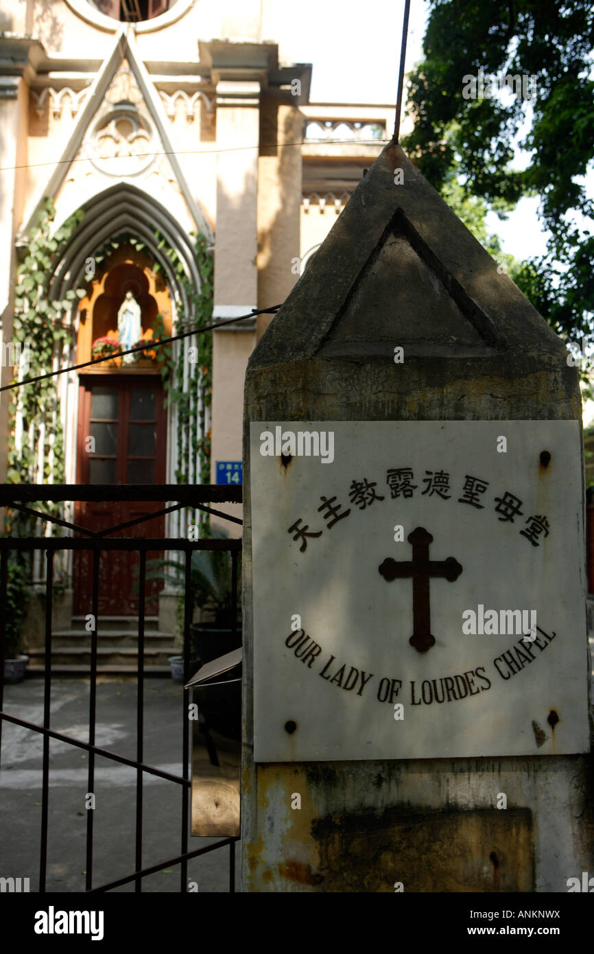 Shamian dao sand surface island hi-res stock photography and images - Alamy