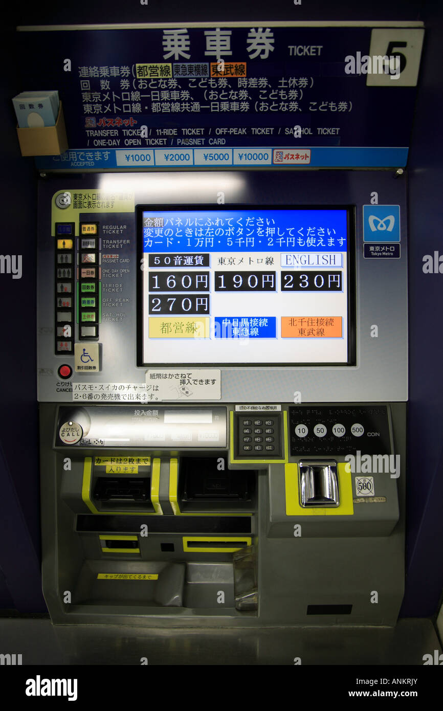 Metro Ticket Machine, Tokyo, Japan Stock Photo - Alamy