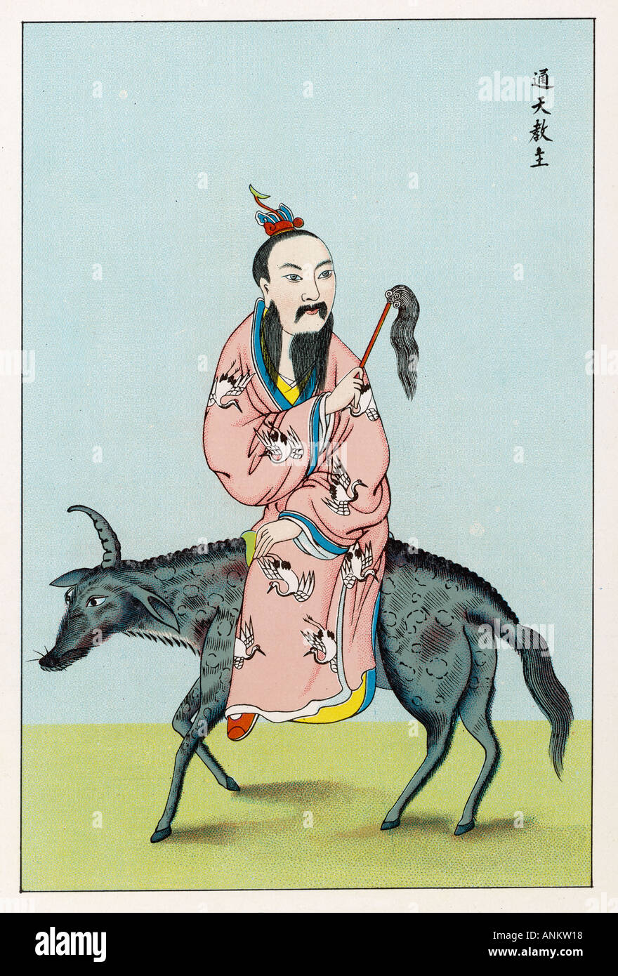 Kiao chu hi-res stock photography and images - Alamy